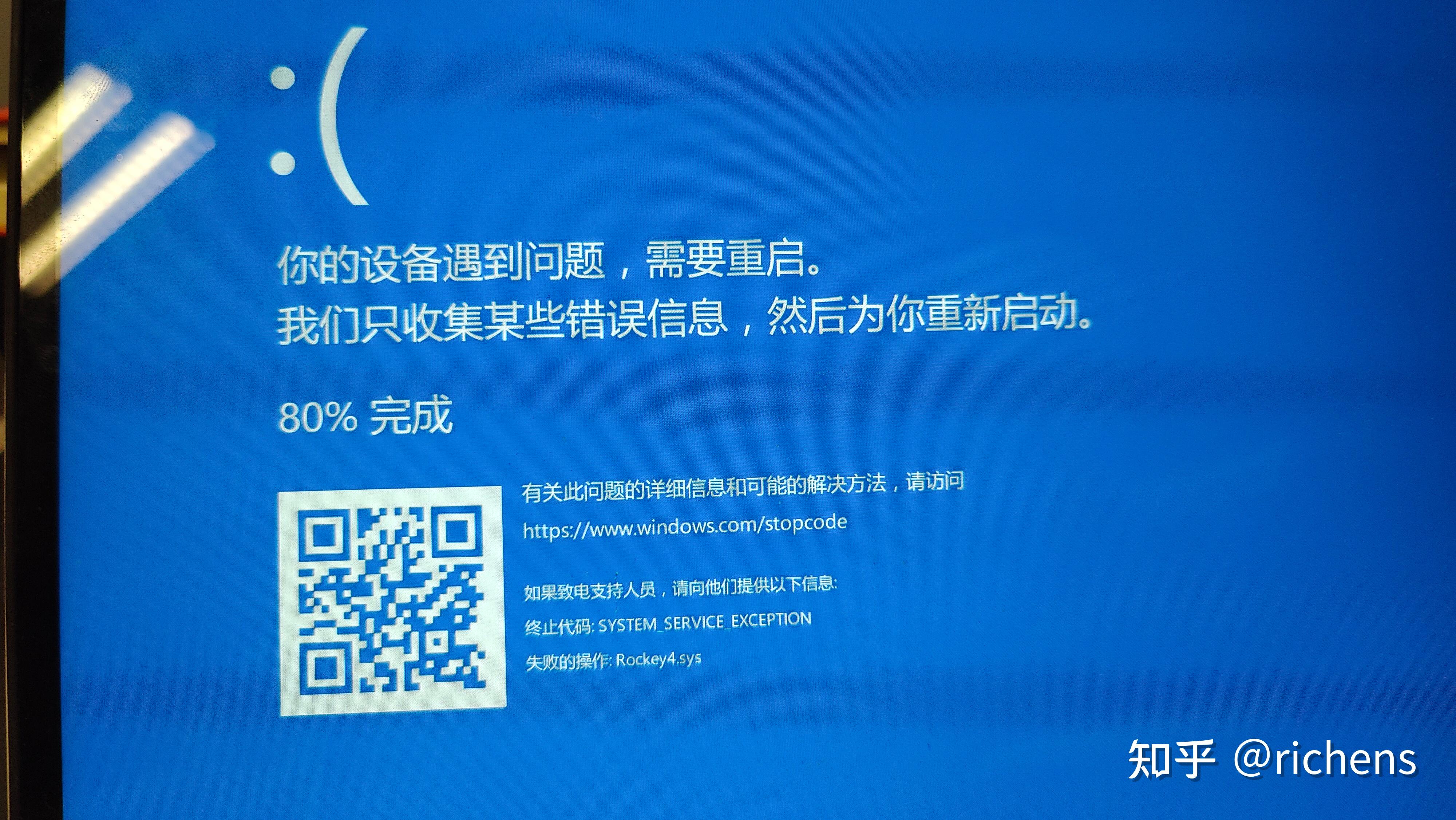 windows系统服务异常--“蓝屏死机”解决方法大全 - 知乎