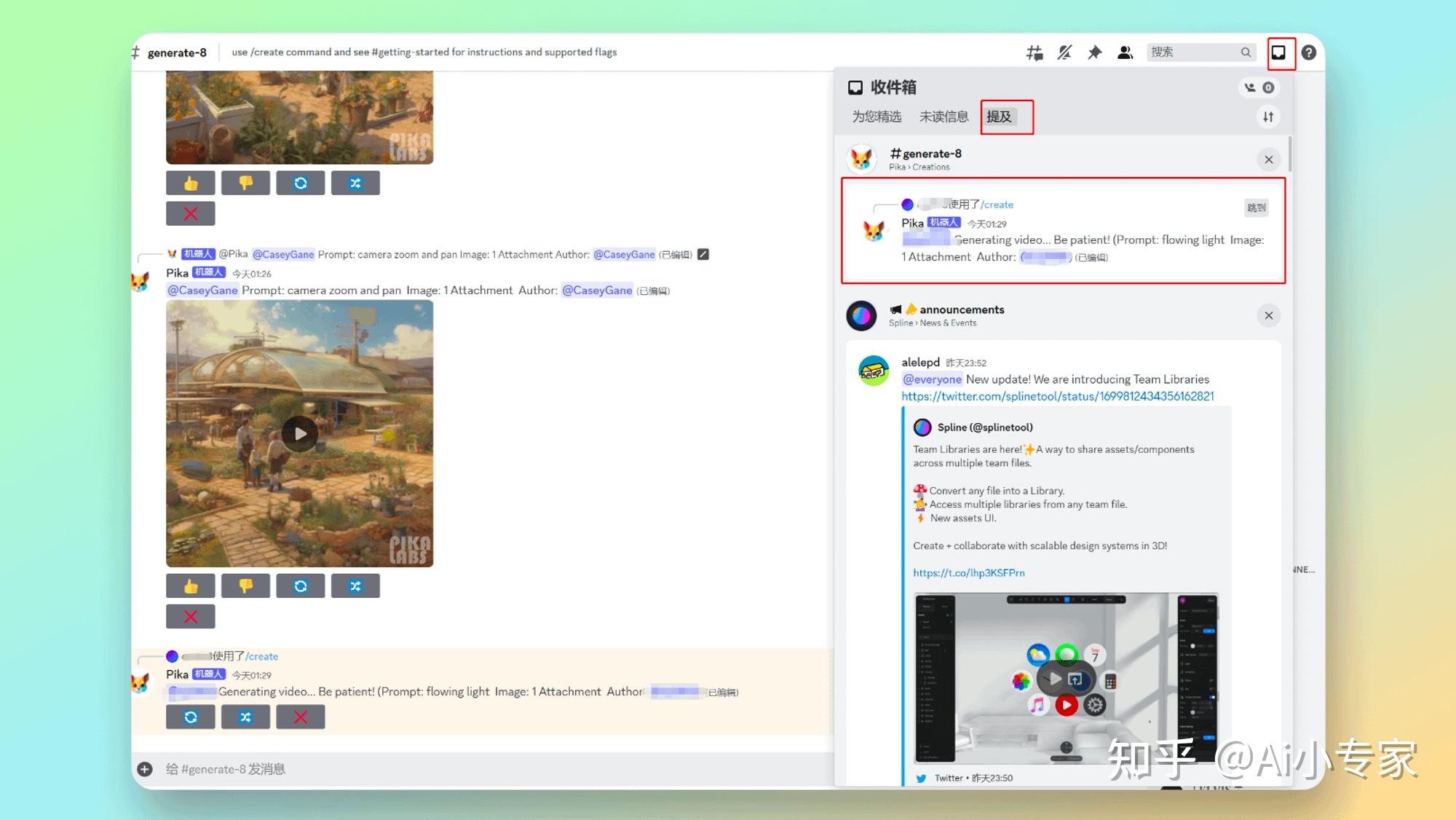 AI视频生成工具Pika Labs-使用教程 - 知乎