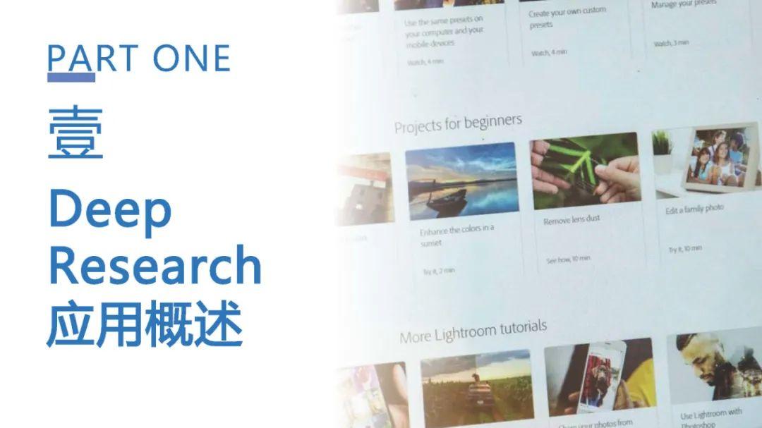 清华大学：DeepSeek+DeepResearch应用2025 - 知乎