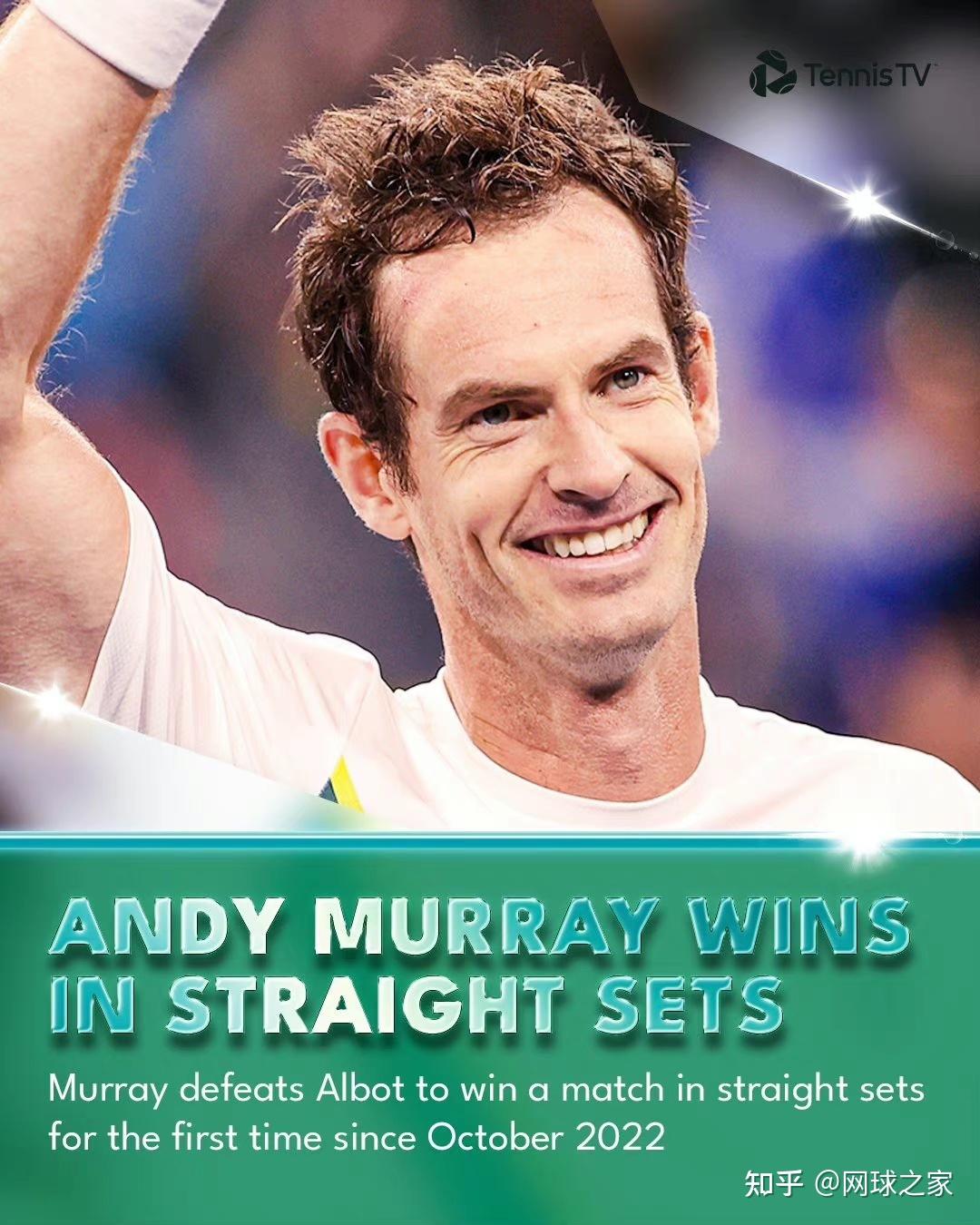 IW32强诞生：穆雷本赛季首次两盘获胜，德米纳尔丘里奇爆冷出局！ - 知乎