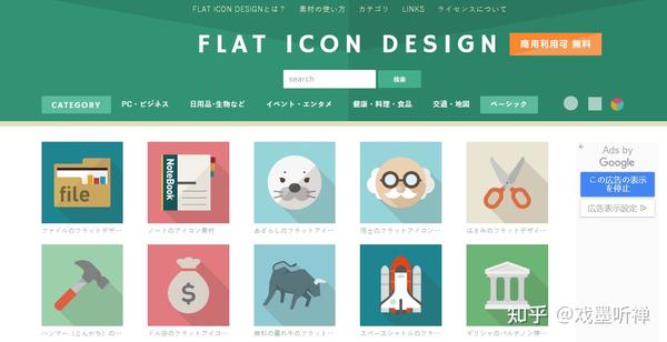 矢量素材∣推荐6个质量极高可以免费下载矢量图的网站！ - 知乎