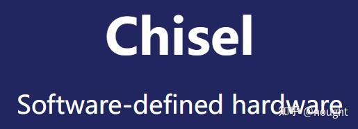 基于 Chisel 的硬件设计（上） - 知乎