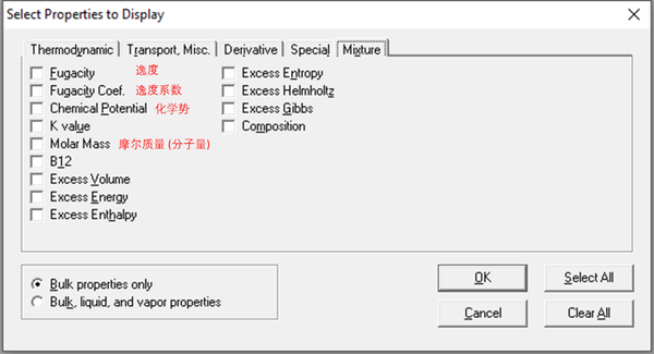 NIST REFPROP软件应用简介 - 知乎