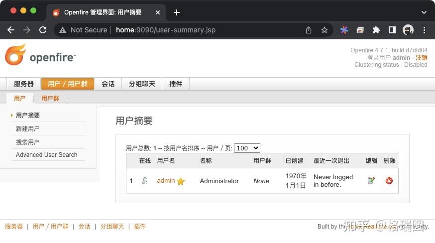 Openfire-0003-创建用户和聊天 - 知乎