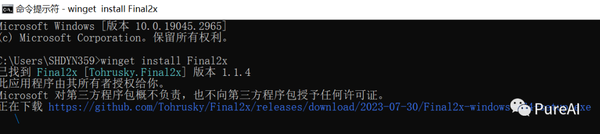 【无限&无损放大】超分辨率神器Final2x - 知乎