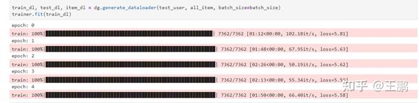 pytorch推荐库torch-rechub之DSSM模型召回实战 - 知乎