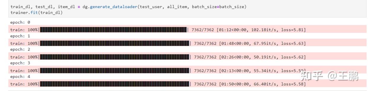 pytorch推荐库torch-rechub之DSSM模型召回实战 - 知乎