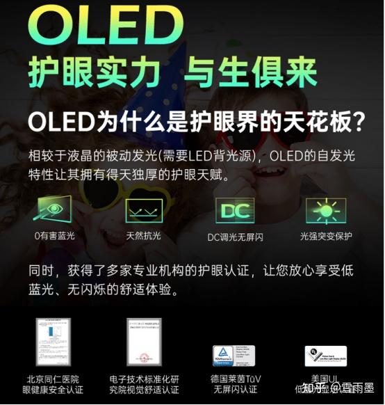 2025（高性价比）创维电视推荐！55/65/75/85寸创维电视机选购攻略&系列型号区别 - 知乎