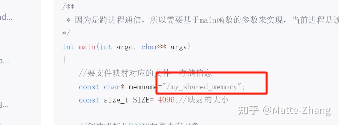 深入理解Linux内存映射：以C/C++为基础，从mmap入手介绍详细参数以及每个参数的应用案例，包括使用Docker搭建Ubuntu系统并开启大页内存支持。 - 知乎