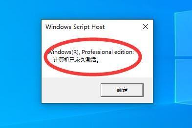 win10更新后频繁弹出“你的windows许可证即将过期”怎么办？简单五步，永久激活！ - 知乎