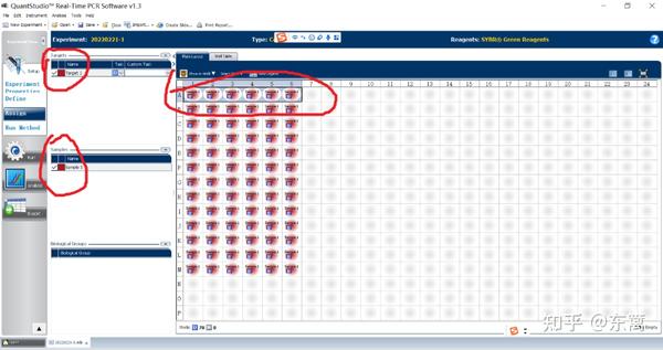 QuantStudio™ Real-Time PCR Software 软件简易使用教程 - 知乎