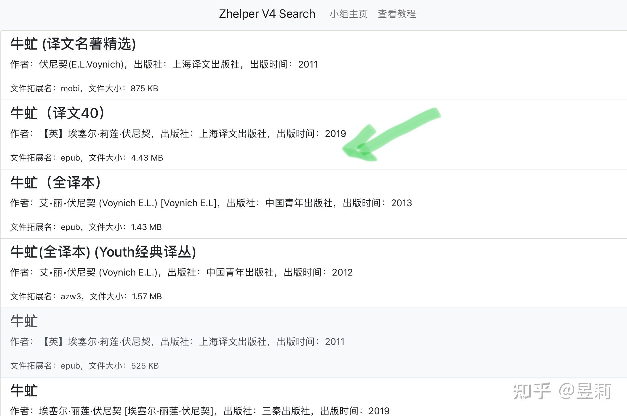 z-library的最新下载网址（11月15日亲测有效） - 知乎