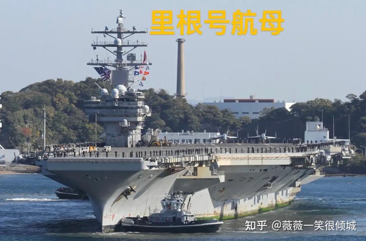 盘点美国的11艘核动力航母 - 知乎