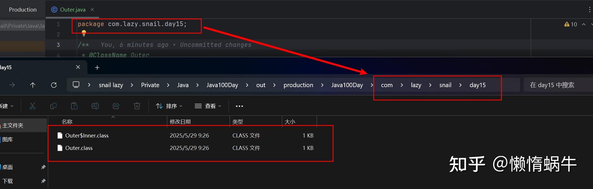 Day15 | Java内部类详解 - 知乎