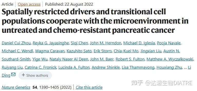 文献系列 | 胰腺癌研究应用空间多组学技术文献汇总 - 知乎