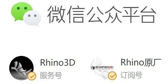 Rhino 6 中文训练手册发布 - 知乎
