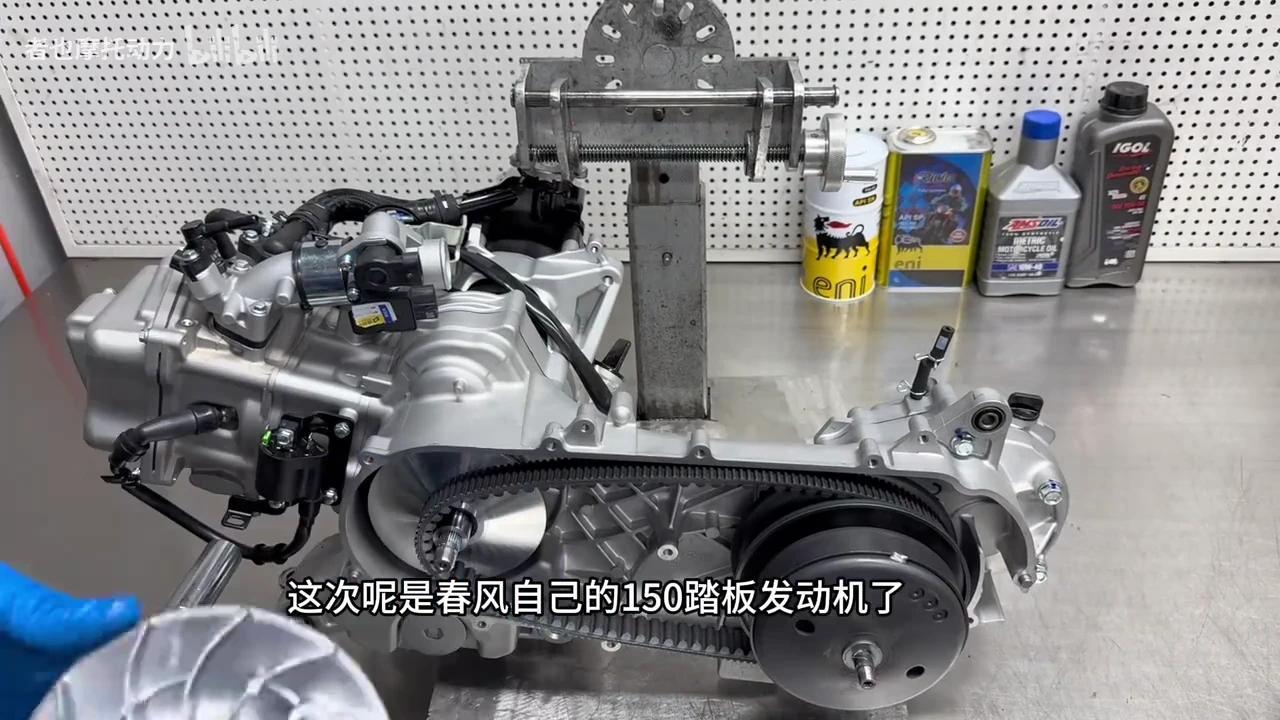 春风复古踏板150AURA发动机拆解，这是春风自己的发动机，将来会搭载到春风所有150踏板发动机上 - 知乎