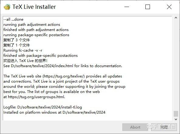 TeXlive2024+TeXstudio安装记录 - 知乎