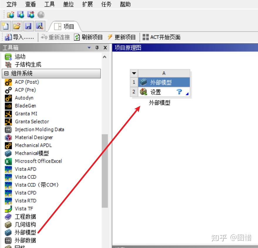 摸着前辈过河：SpaceClaim+HyperMesh+Workbench联合仿真手把手速通 - 知乎