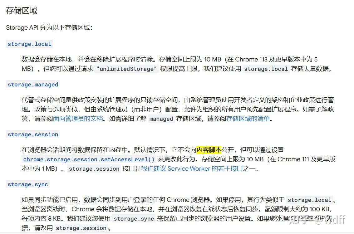 contentScript.js:193 Uncaught TypeError: Cannot read properties of ...
