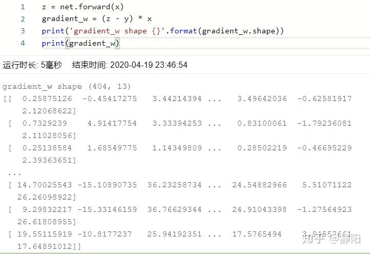 使用Python和Numpy构建神经网络模型——波士顿房价预测案例 - 知乎