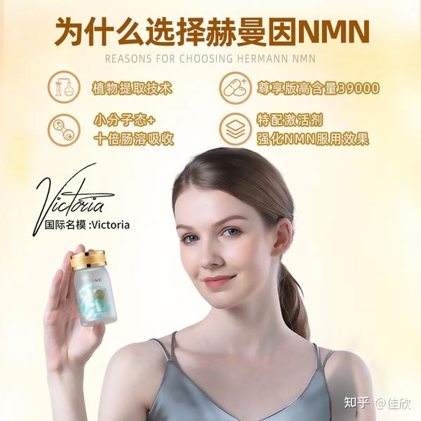 分享2022年赫曼因NMN的实验功效 - 知乎
