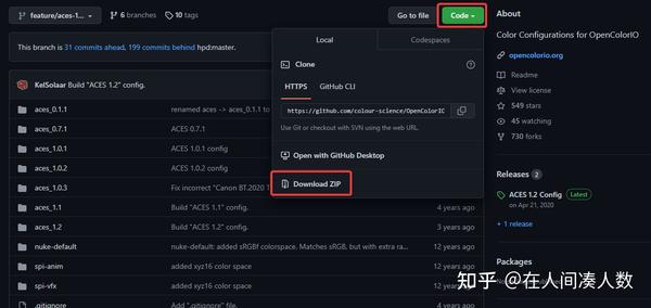 Cinema 4D 的 Octane ACES/OCIO 用户指南 - 知乎