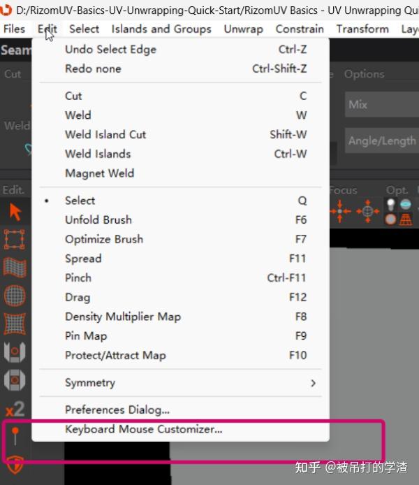 [RizomUV] UV展开快速入门 - 知乎