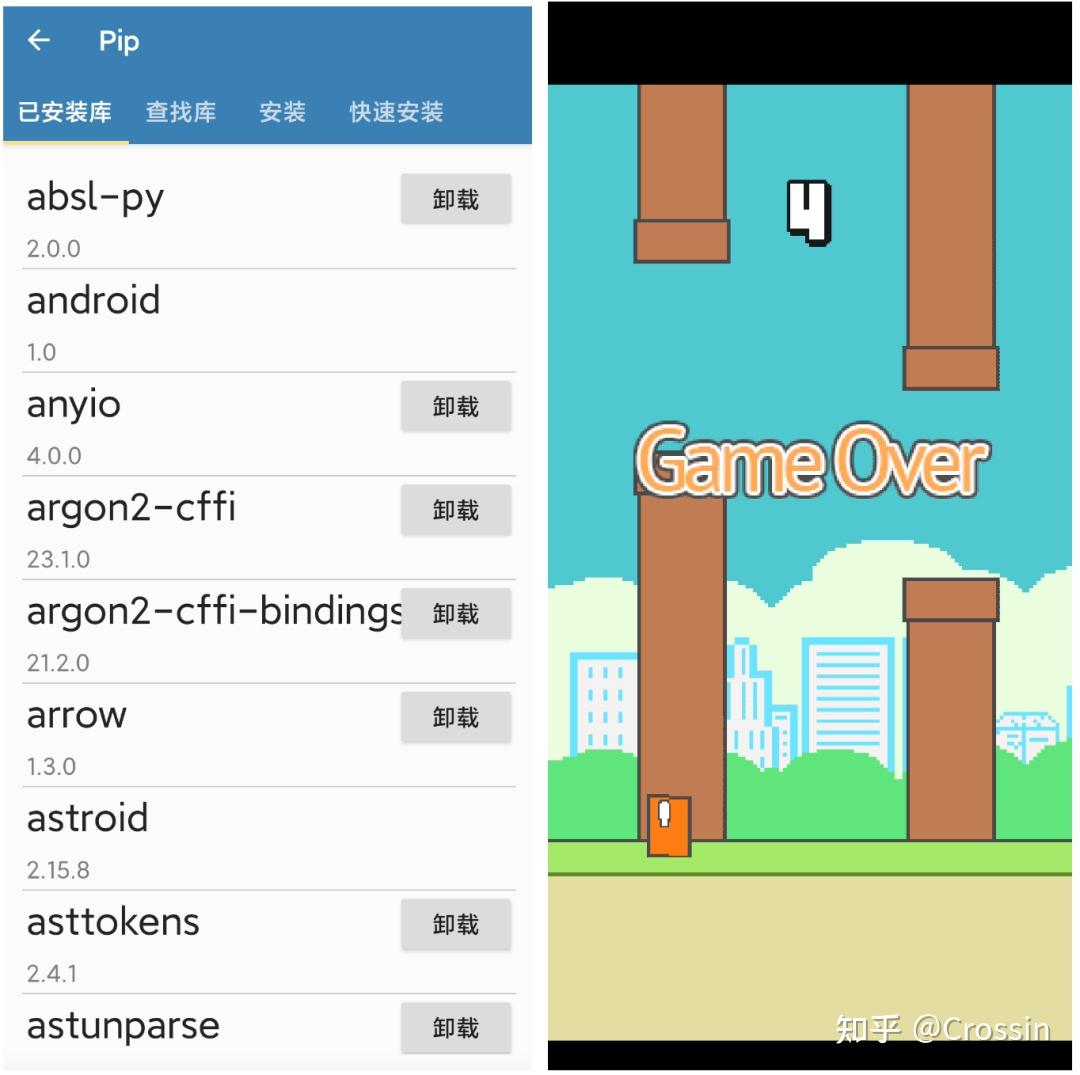如何在手机上写Python--安卓篇 - 知乎