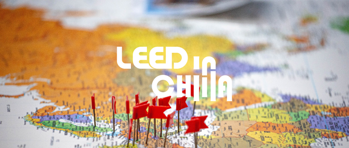 少为人知的 LEED“加分项”——区域优先得分点【LEED一下 涨知识】 - 知乎