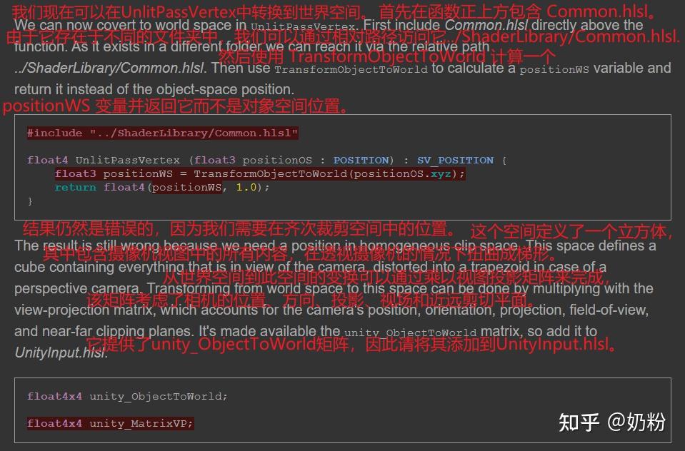 CatlikeCoding(SRP)2.112Draw Calls - 知乎