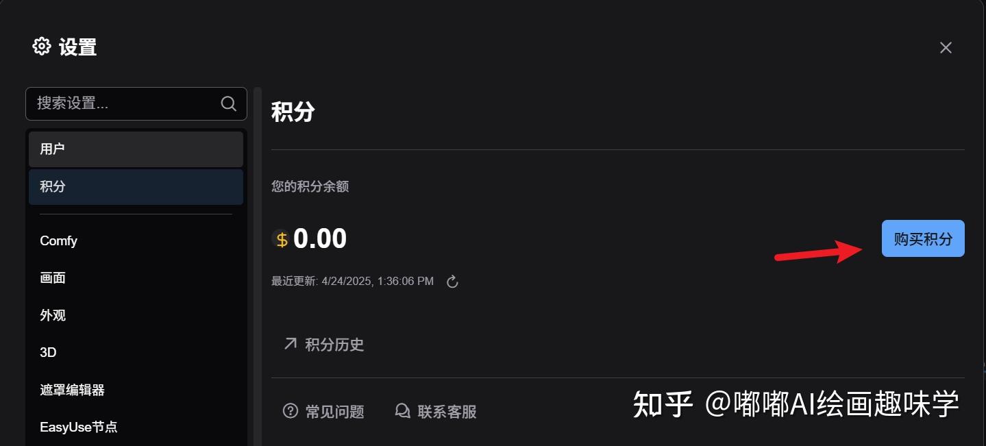 ComfyUI 吸星大法！GPT-Image-1 API 节点开放，AI 绘画进入‘万法归一’时代 - 知乎