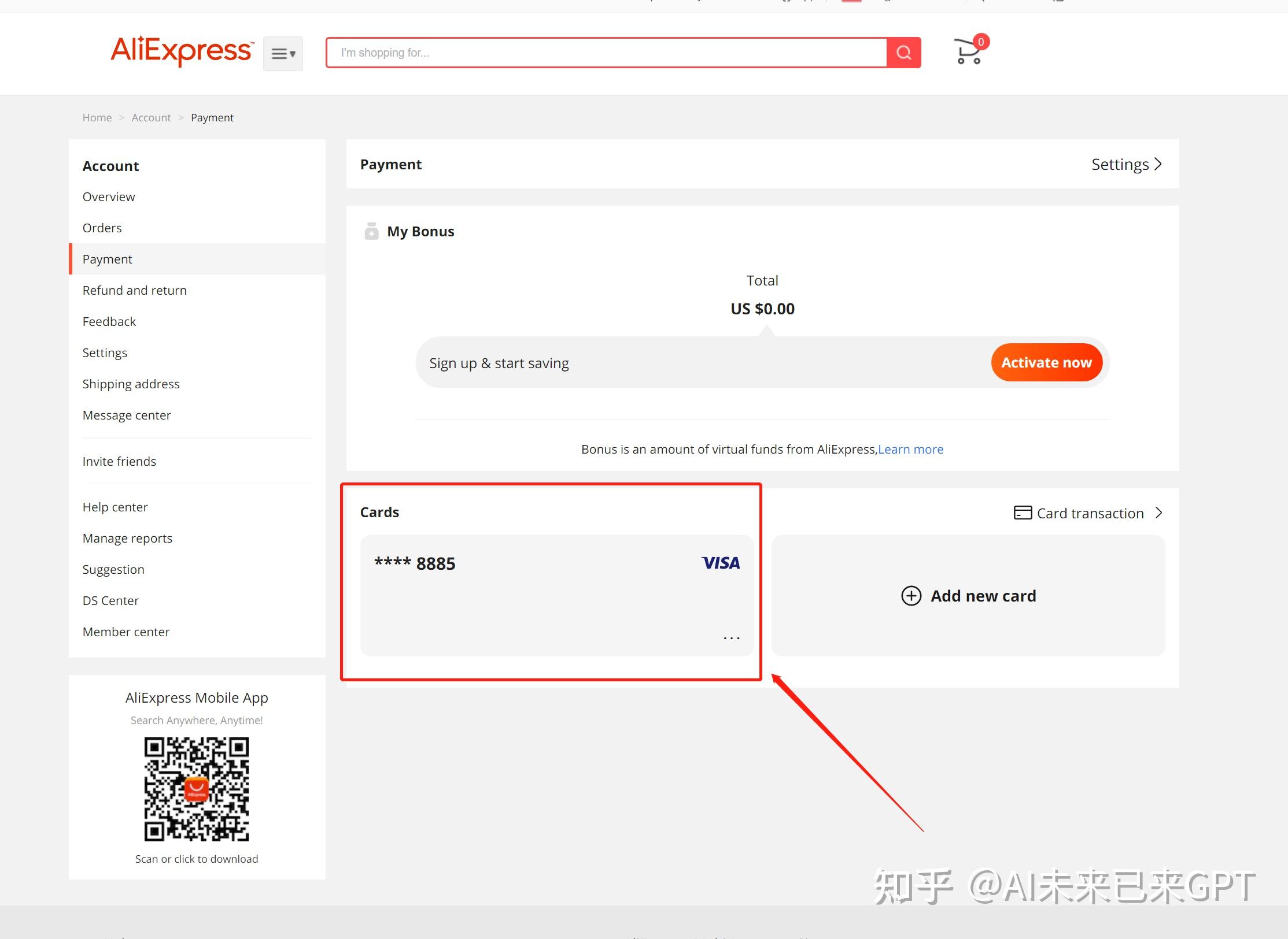 速卖通Aliexpress购物，就这么简单！ - 知乎