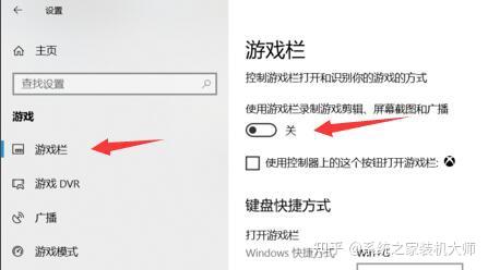Win10提示ms-gamingoverlay怎么办？ - 知乎