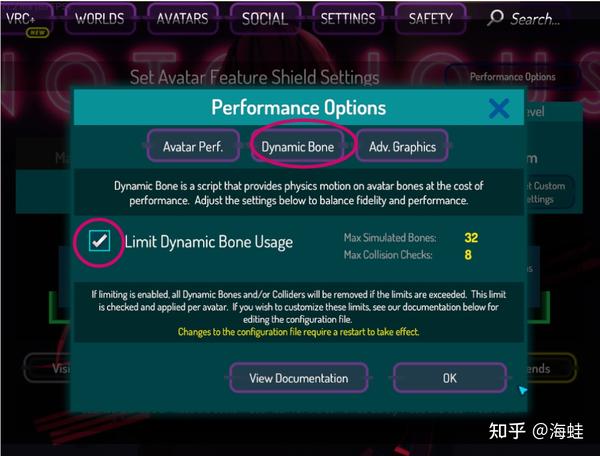 [个人用] PC端VRChat性能优化合集 无废话 - 知乎
