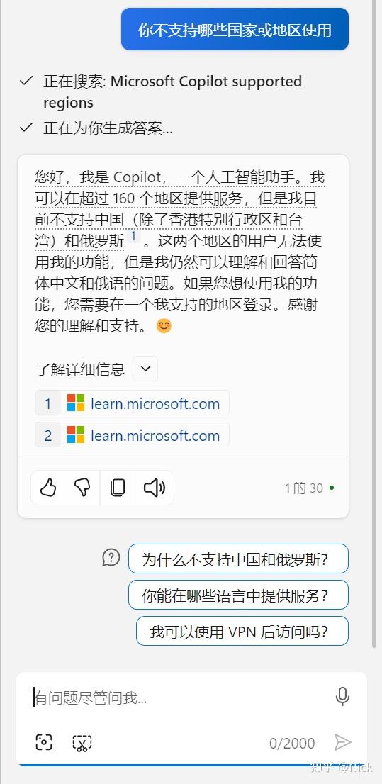 Win11升级23H2解锁Copilot - 知乎