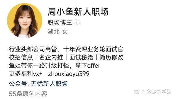 高薪不喜欢vs低薪很喜欢”的工作你怎么选? 知乎