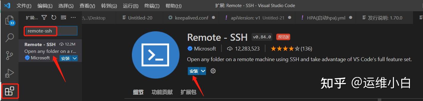 vscode连接jumpserver资产 - 知乎