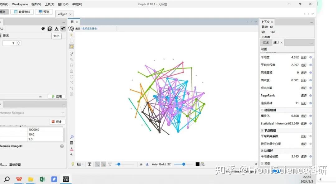 利用Gephi绘制高分网络图 - 知乎