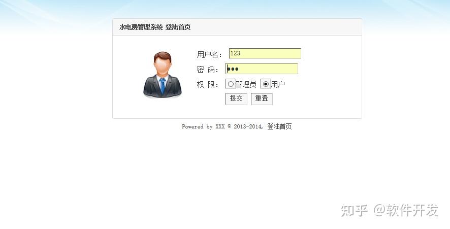 Jsp水电费管理系统myeclipse开发mysql数据库web结构java编程 知乎
