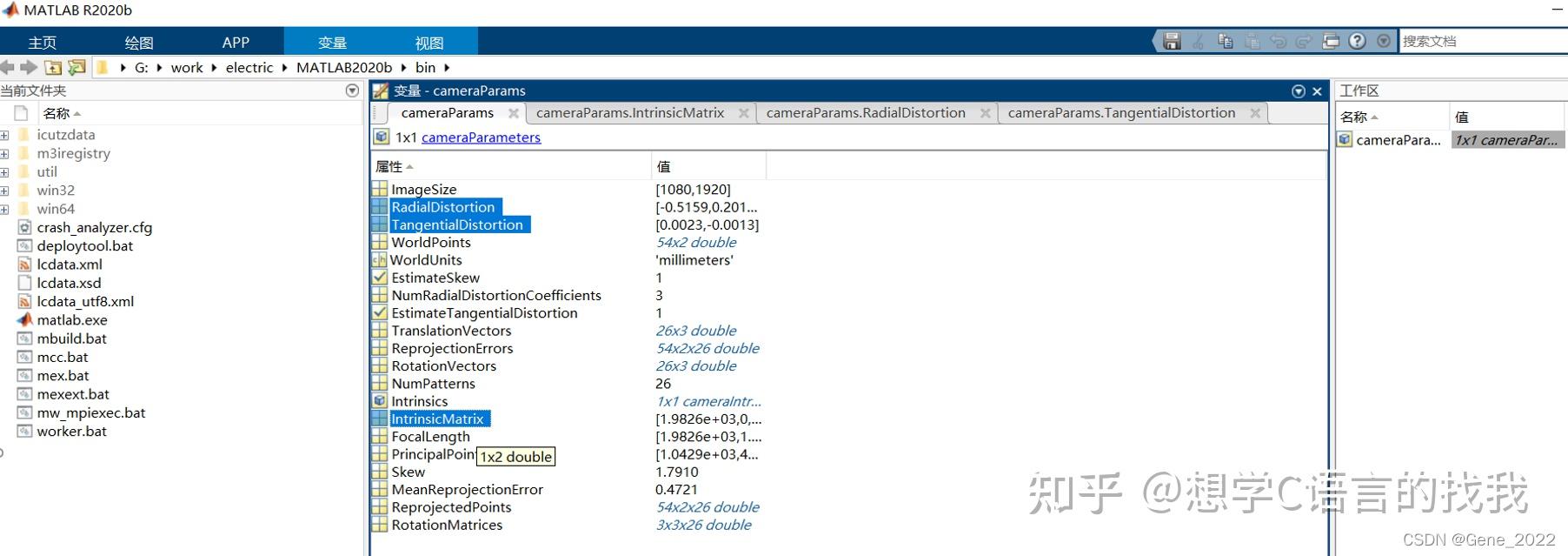 Opencv 相机内参标定及使用 - 知乎
