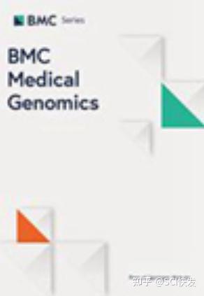 期刊分析| BMC Medical Genomics 医学 遗传学 if=2.7 自引率为0 国人友好！ - 知乎