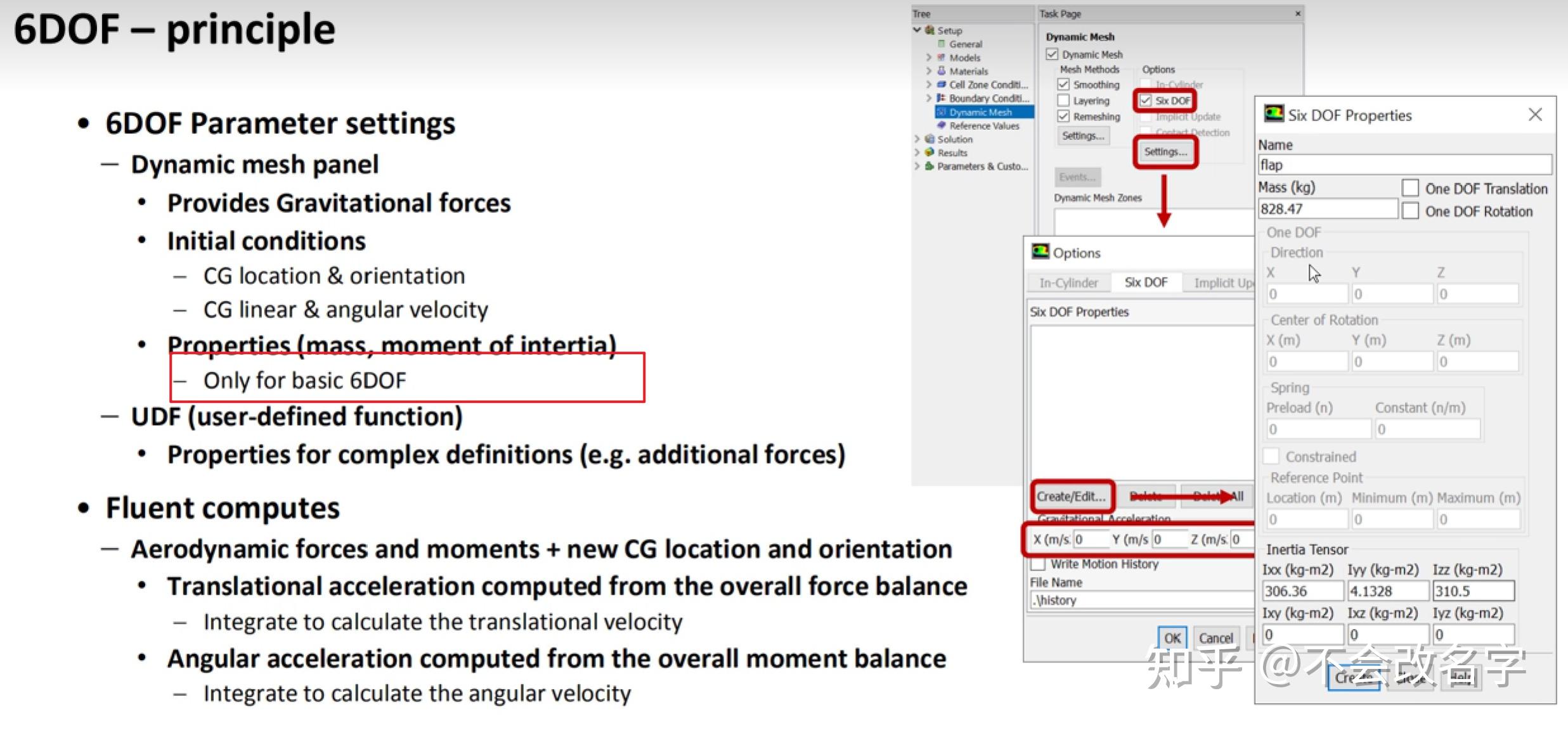Fluent动网格（3）6DOF - 知乎