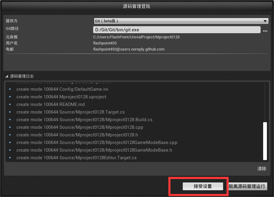 Unreal4 Git版本管理 - 知乎