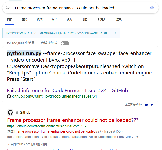 保姆级教程：Linux（ubuntu）部署 AI 换脸（FaceFusion） - 知乎