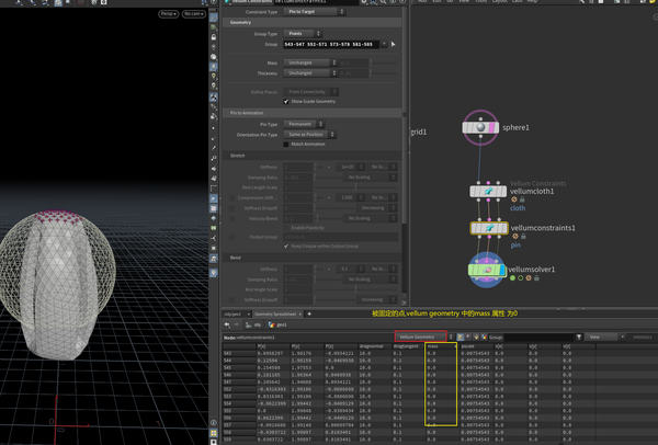 vellum 02 pin to target - 知乎
