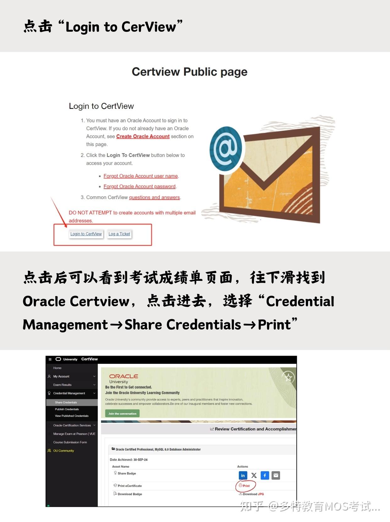 MySQL/Oracle证书不知道在哪里下载的看过来！ - 知乎