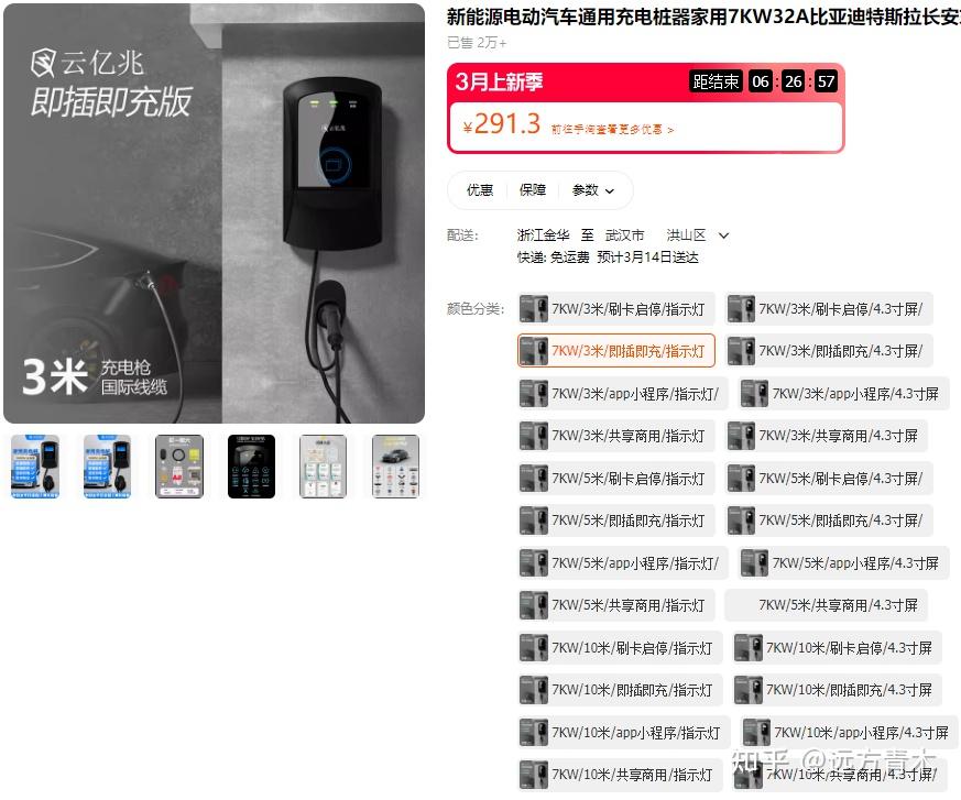 反复衡量仰望U8和问界M9的缺点后，我买了问界M7 - 知乎