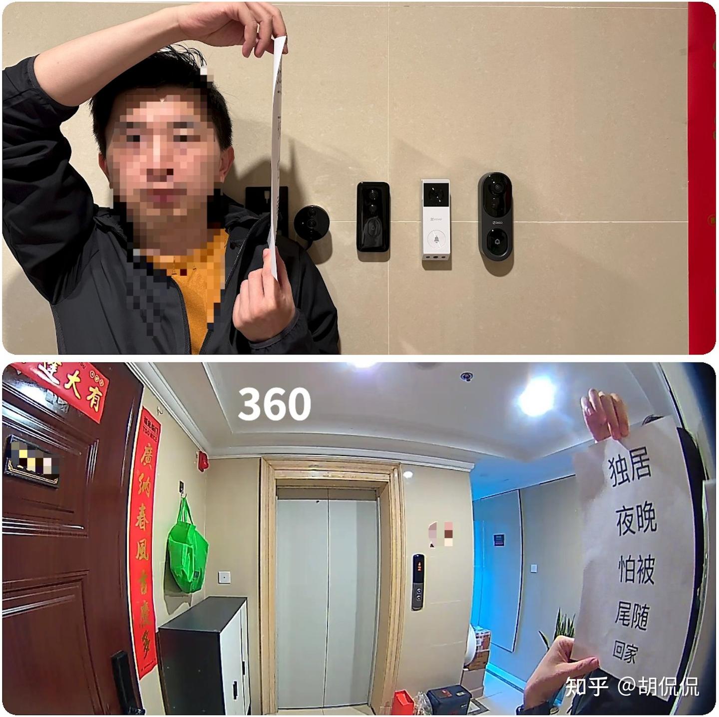 可视门铃！深度体验三款可视门铃，360 6Pro、萤石3X、小米3、 保姆级测评 - 知乎