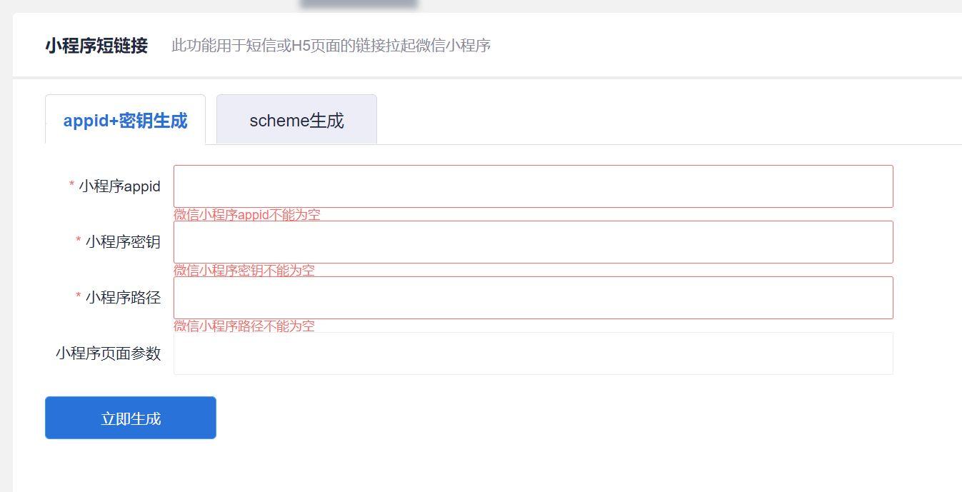 带您玩转小程序推广 知乎 